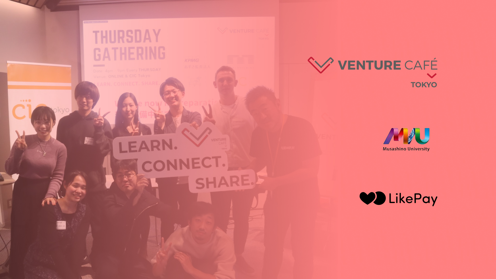 「EMC × LikePay Session ~Adaloプロトタイピングピッチ~」@ Venture Café Tokyo | LikePay